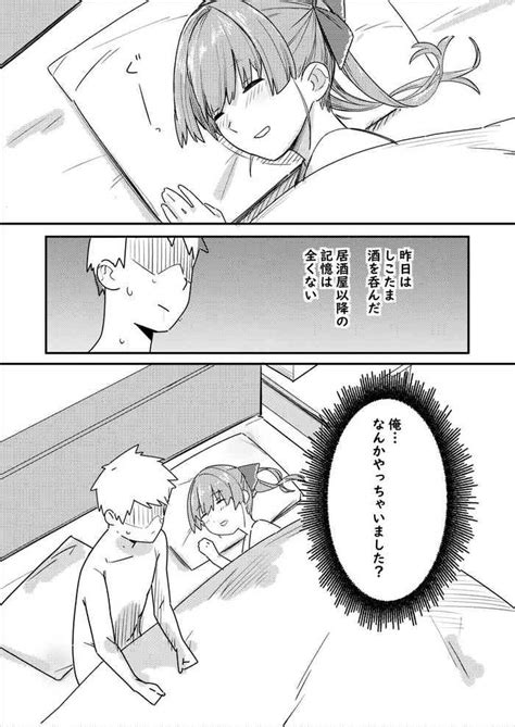 Wan Nai To Senchou Nhentai Hentai Doujinshi And Manga