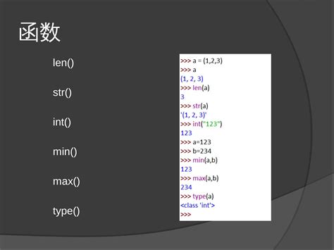 Python版本介绍