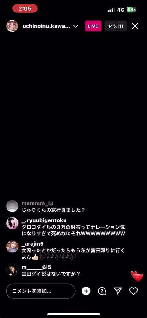 ほろり On Twitter 田中流出女 宮田についてこういうことらしいです