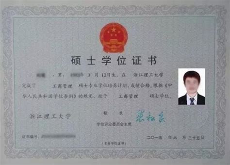 硕士学位授权一 二级学科有什么区别 百度知道