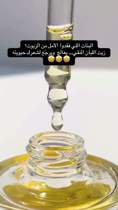 منتجات اللبان والبخور الحوجري الأصلي موجود في متجر لبانيتا 🇴🇲🇴🇲 Youtube