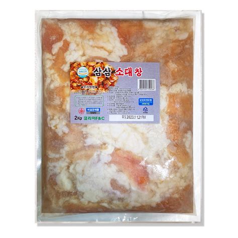 소대창 삼삼막창