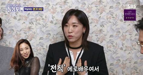 이미도 전직 에로배우役 노출신 촬영에 아무도 안 나가” 돌싱포맨 이미도 전직 에로배우役 노출신 촬영에 아무도 안 나가” 돌싱포맨