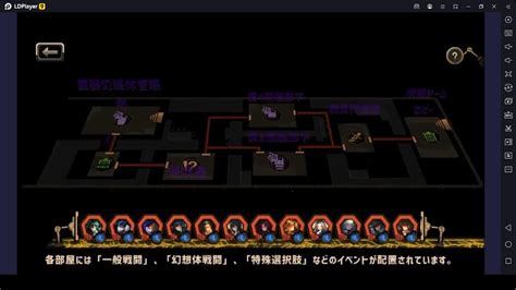 Limbus Company Full Guide On Battles Game Guides Ldplayer