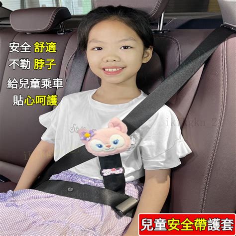 汽車安全帶護套 小童護盾防勒脖 兒童專用調整帶 車用護腹護肩帶 兒童專用安全帶護套 車用安全帶 兒童安全帶護套 粉兔头 蝦皮購物