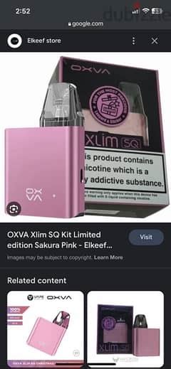 Coco Gk2 Pod Koko Gk2 بود كوكو منتجات أخرى 197711207