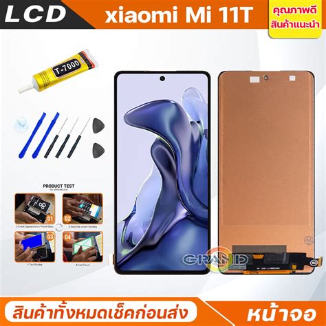 Grand Phone Lcd Xiaomi Mi T Mi T