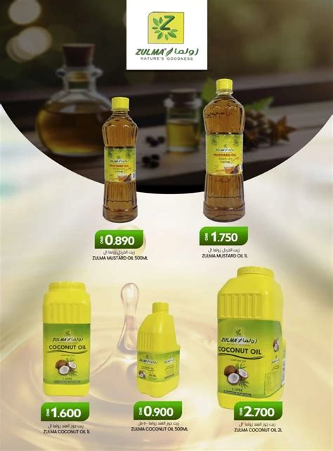 Km Trading Oman Dynamic Pricing Promotion Oman Offer Today