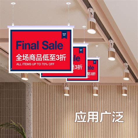 Pvc吊旗悬挂杆商超广告夹pop广告挂杆挂墙吊旗杆海报杆夹子边条虎窝淘