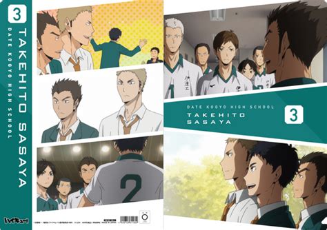 『ハイキュー To The Top』場面写クリアファイル／伊達工業高校 笹谷武仁 Anime Storejp