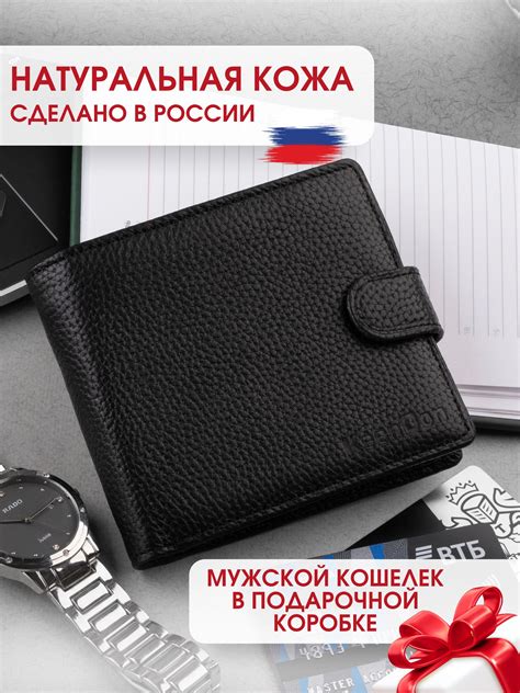 Портмоне Мужское – купить в интернет-магазине OZON по низкой цене