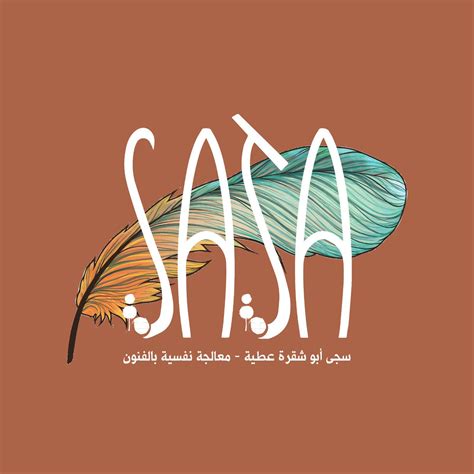 الاكتئاب الموسمي أحيانًا مش كسَل ولا مزاج سيئ بلا سبب — هو نقص بالضوء ☁️ مع تغيّر الفصول