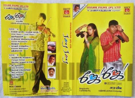 Jay Jay Tamil Audio Cassettes By Bharadwaj Tamil Audio Cd Tamil Vinyl Records Tamil Audio