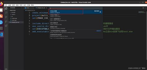 7、在vscode上利用cmake构建多文件c 工程 vscode cmakelists txt编译多个c 文件 csdn博客
