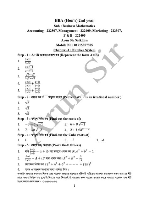 Business Math Pdf Square Root Matrix Mathematics