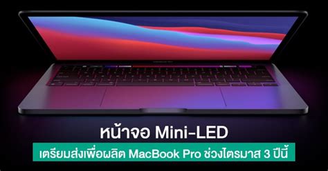 Mini Led Macbook Pro