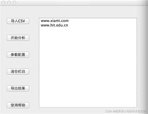 基于卷积神经网络的文本分类的设计与实现 毕业论文 任务书 项目源码及数据库文件及数据 本科毕业论文 基于卷积神经网络的 csdn博客