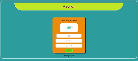 Github Walid Rehamniacredit And Customer Management Web Application Linked With Mysql