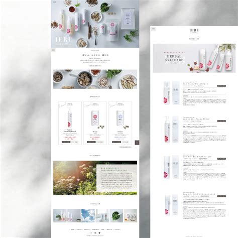 Ieru Base Creation（株式会社ベースクリエーション）