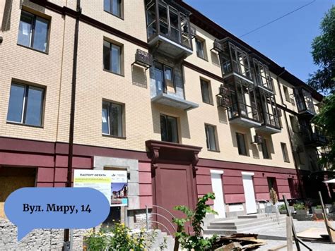 В Запоріжжі показали як триває відбудова шести будинків які зруйнували російські обстріли