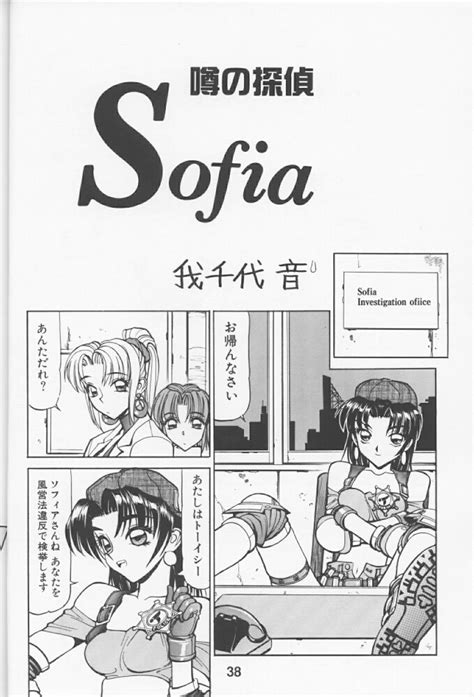 Nn Kinboshi Page 37 Nhentai Hentai Doujinshi And Manga