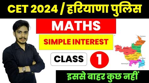 Maths For Haryana Police Hssc Cet 2024 Maths For Rpf Dsl Classes