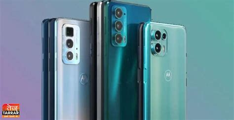लटसट परससर और फसट चरजग क सथ लनच हन वल ह Motorola क य खस मबइल