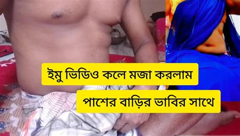 Desi Boy Imo Sex Sexy Girl Payel Bangladeshi 18 Year Old Porn Xhamster