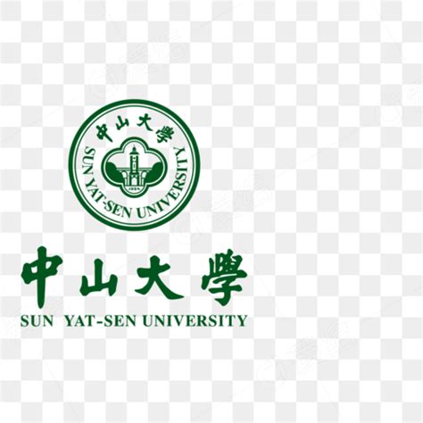中山大学logo 免抠元素 免费下载 爱给网