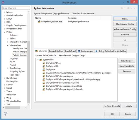 Eclipse安装python环境（pydev离线包）eclipse 离线pydev 放在哪 Csdn博客