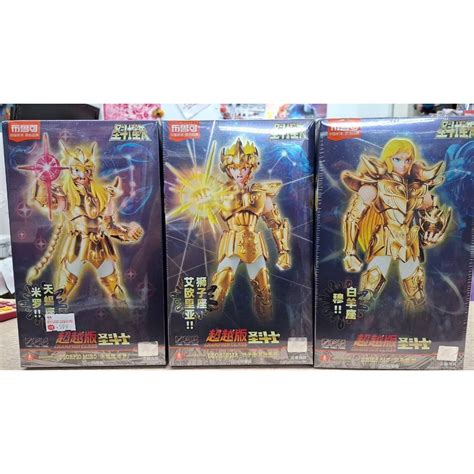 【合川玩具】現貨 布魯可 超越版 聖鬥士 白羊座 獅子座 天蠍座 蝦皮購物