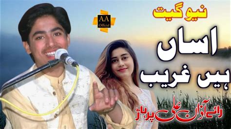 Yaad Tedi Aandi Hay ⚡💔new Saraiki Song By Singer Azan Ali Uploaded By Azan Ali Official Youtube
