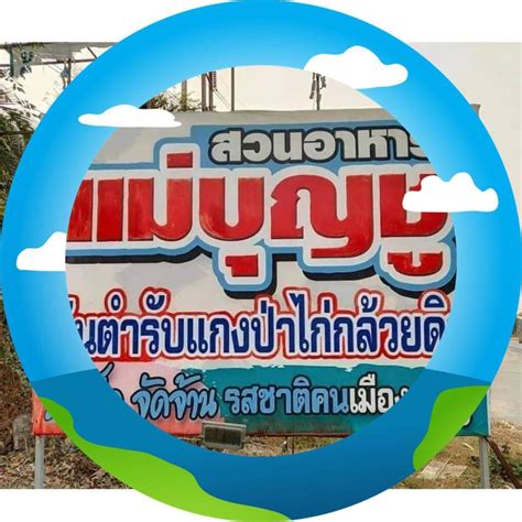 Chalou Official Chalou Official Added A New Photo — At