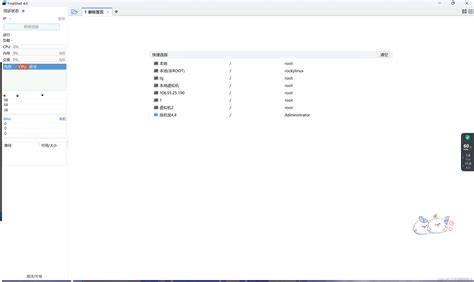 新手向finalshell使用教程 更新中文乱码解决 finalshell激活 CSDN博客