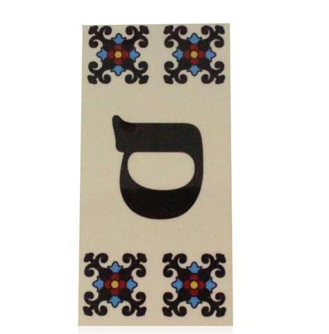 Hebrew Letter Alphabet Tile Samech In Traditional Font