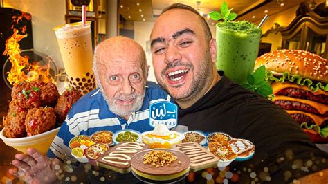 جدو بيجرب اكل الجيل الجديد ماتشا بوبا بلبن Youtube