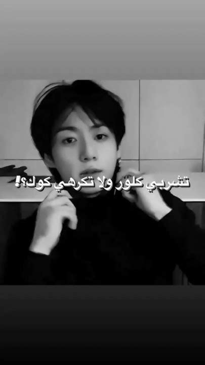 كوك🤞💜 Youtube