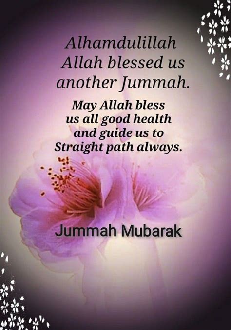 Pin By Ismas On Salam Jumaat In 2024 Jumma Mubarak Quotes Friday