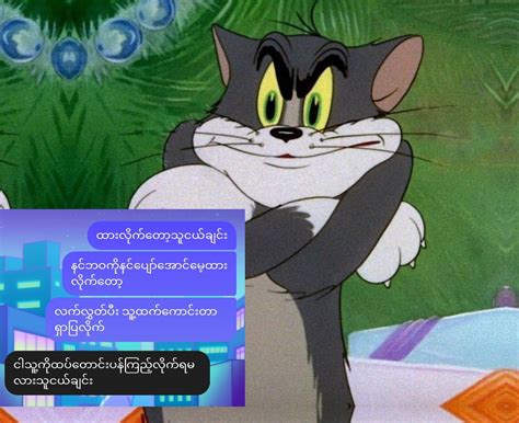 😊 မင်းအပြုံးကိုမိုနာလီဆာတောင်ရှုံးတယ် Facebook