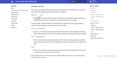 数据挖掘：一、weka软件的基本操作 weka 3 8 6 csdn博客