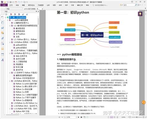 爆肝百万字；学完这些你的python就无敌了 知乎