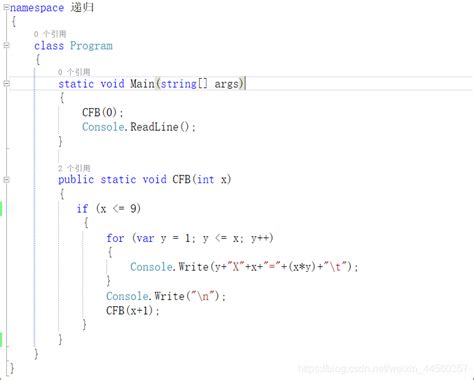 递归实现九九乘法表python 99 乘法口诀 递归 Csdn博客