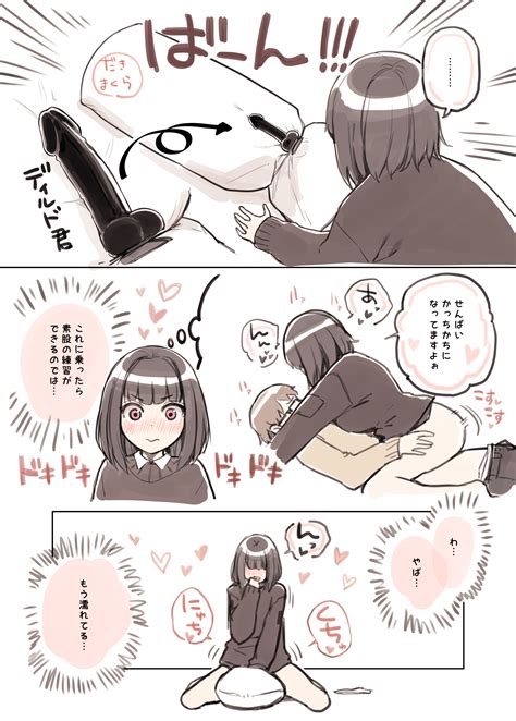 Rule 34 1boy 1girls Absurdres Blush Bob Cut Body Pillow Brown