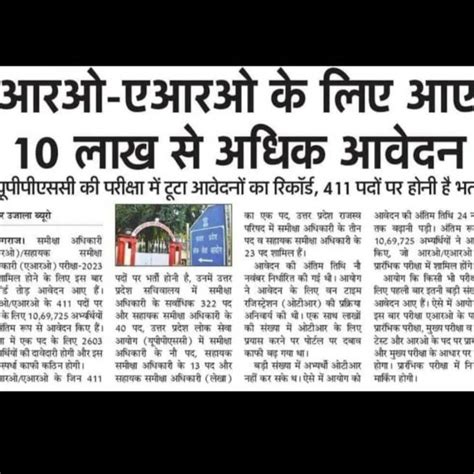 post from vibhanshu pandey