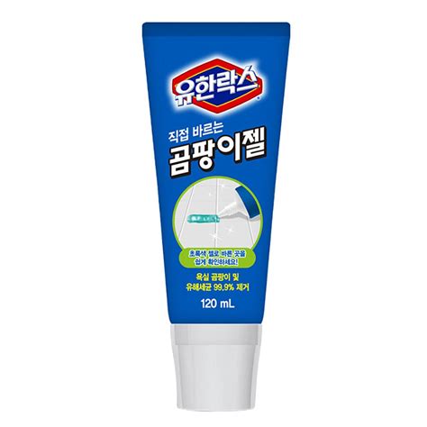 유한락스 직접 바르는 곰팡이젤 곰팡이 제거 세정제 120ml 신세계적 쇼핑포털 Ssgcom