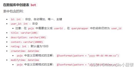 【java闭关修炼】springboot项目 贪吃蛇对战小游戏 创建个人中心页面（上）java Spring 游戏 Csdn博客