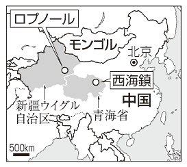 中国核実験60年 米にらみ核戦力増強 35年には弾頭1500発にも 山陰中央新報デジタル