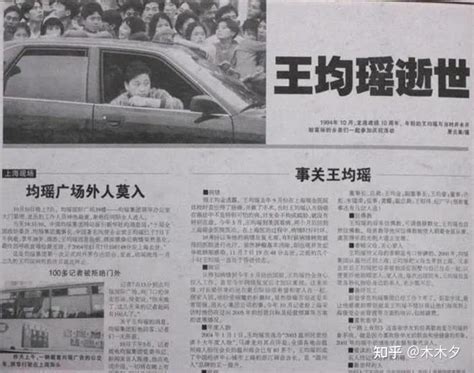 浙江首富王均瑶，38岁离世后妻儿如何？17岁儿子继承百亿资产如今怎样？ 知乎