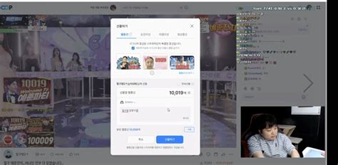 철구 생일 축하하는 풍댕이 스타크래프트 에펨코리아