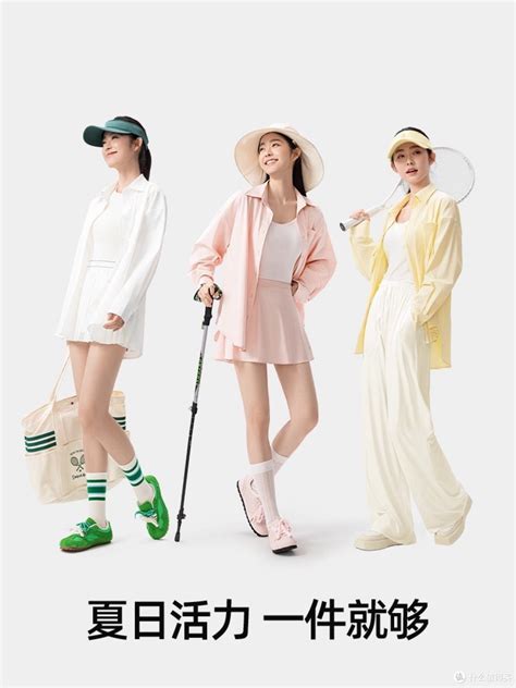 和小野和子一起，共赴夏野，为你带来前所未有的穿搭新体验！美腿袜什么值得买